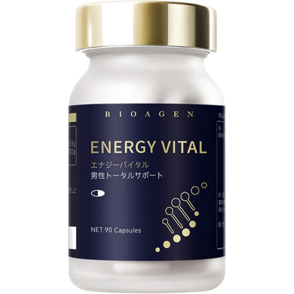 BIOAGEN ENERGY VITAL 90 tablets / approximately 1 month's supply (Tota ...