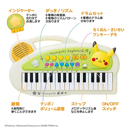 Royal Monpoke Kids Keyboard (Pikachu Pokemon), Kids Piano, Musical Ins ...