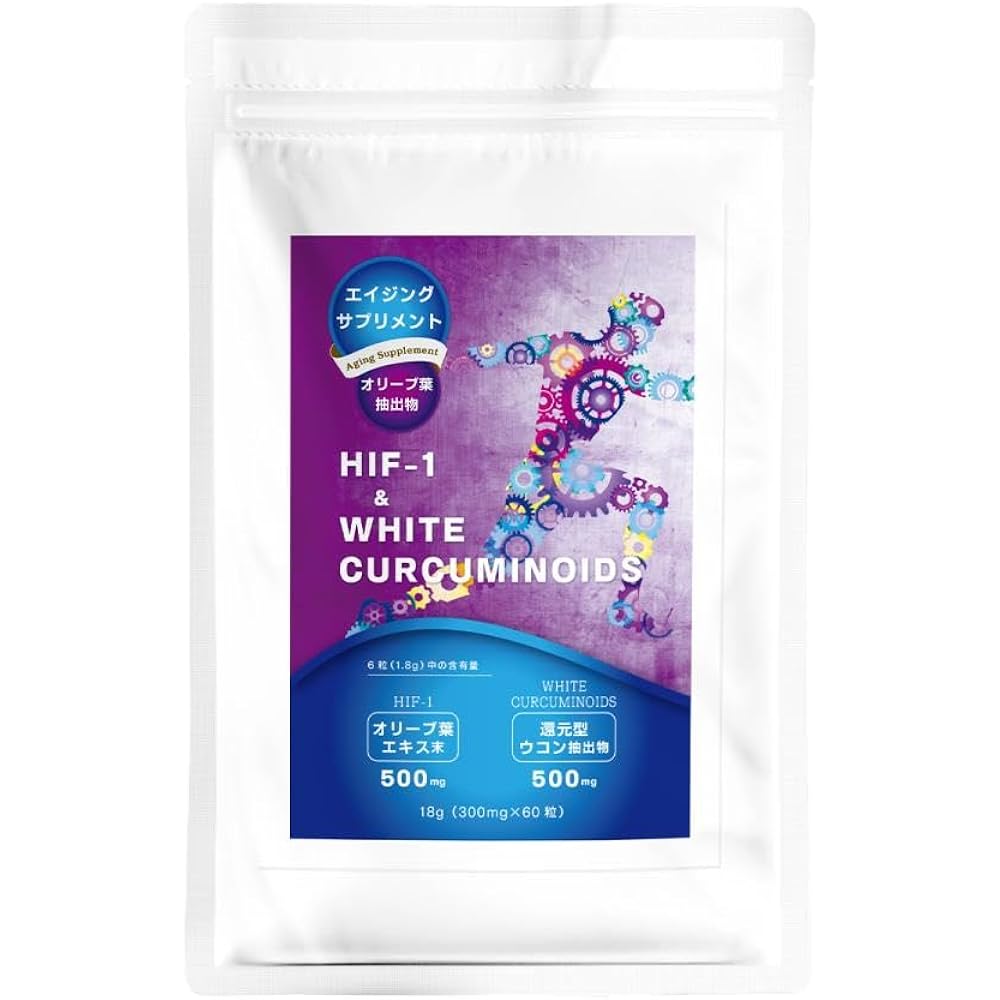 White Curcumin HIF-1 Plus 60 tablets – Goods Of Japan