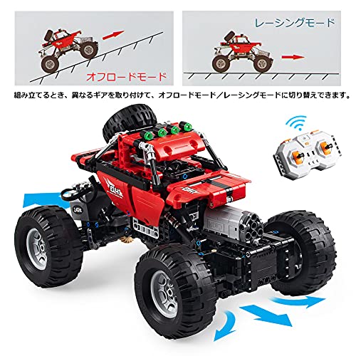 CaDA Moving Block Kit, Radio-Controlled Open Car, 585 Pieces, Longest ...