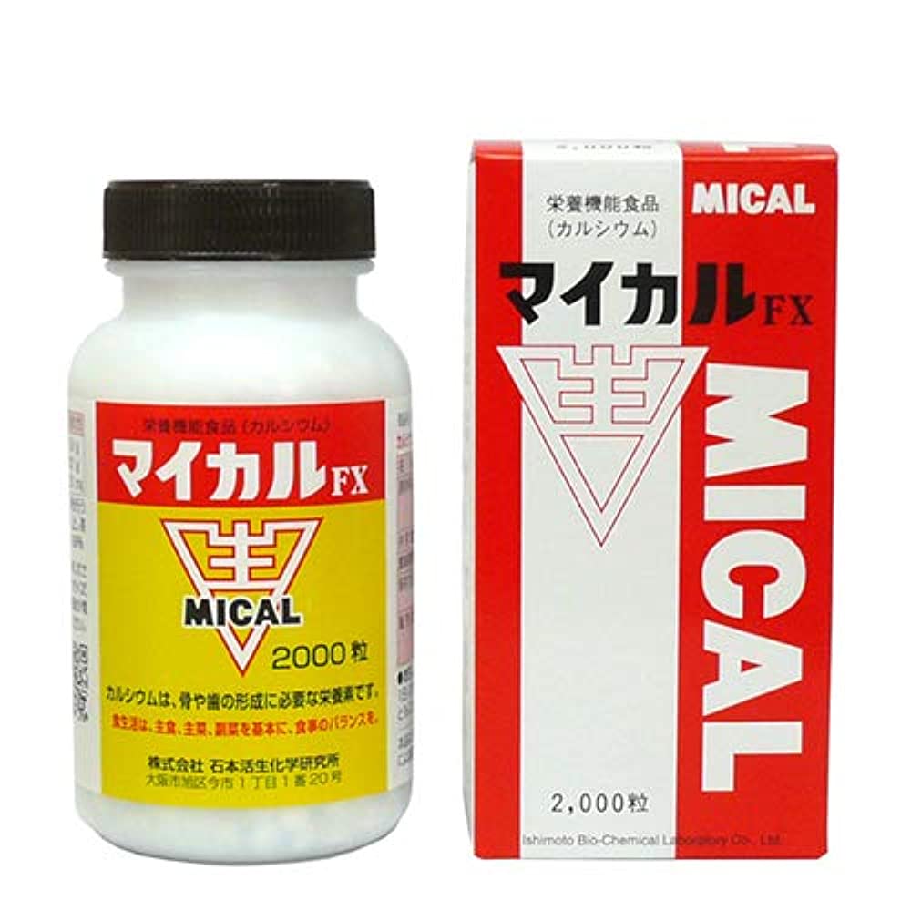 Mycal FX 2000 tablets – Goods Of Japan