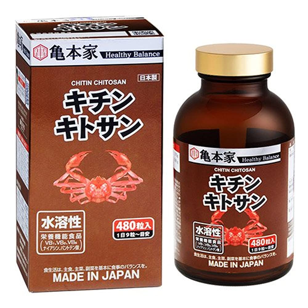 Kamemoto Family Chitin Chitosan-SH762290 – Goods Of Japan