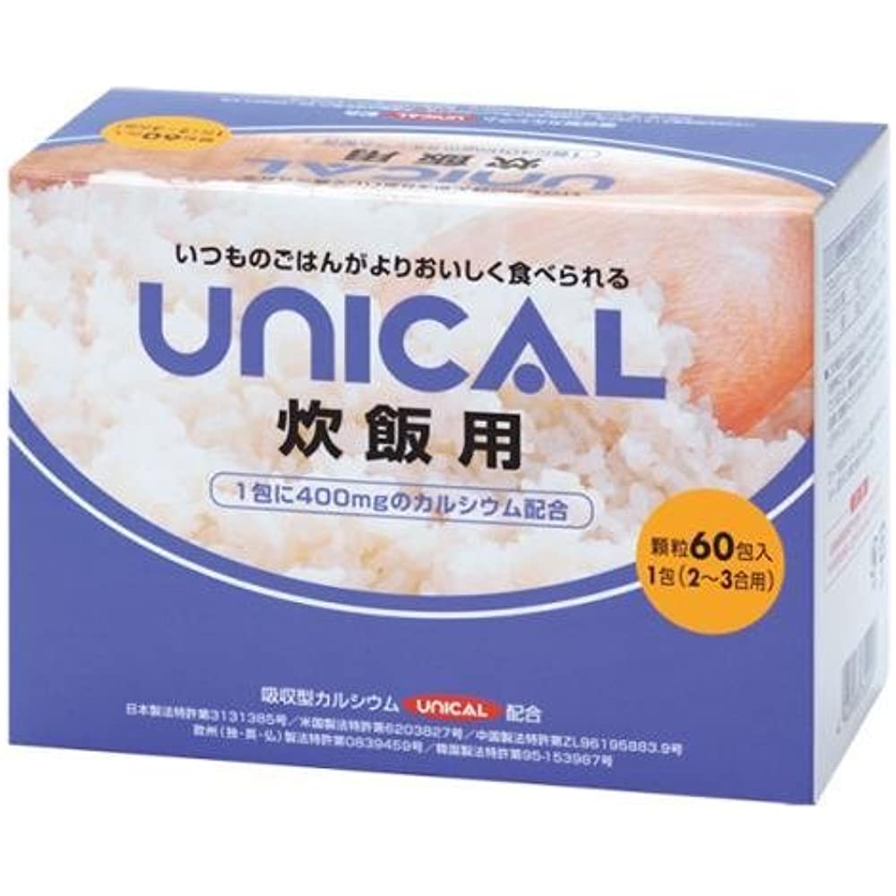 Unical calcium rice cooker 60 packets (5) – Goods Of Japan