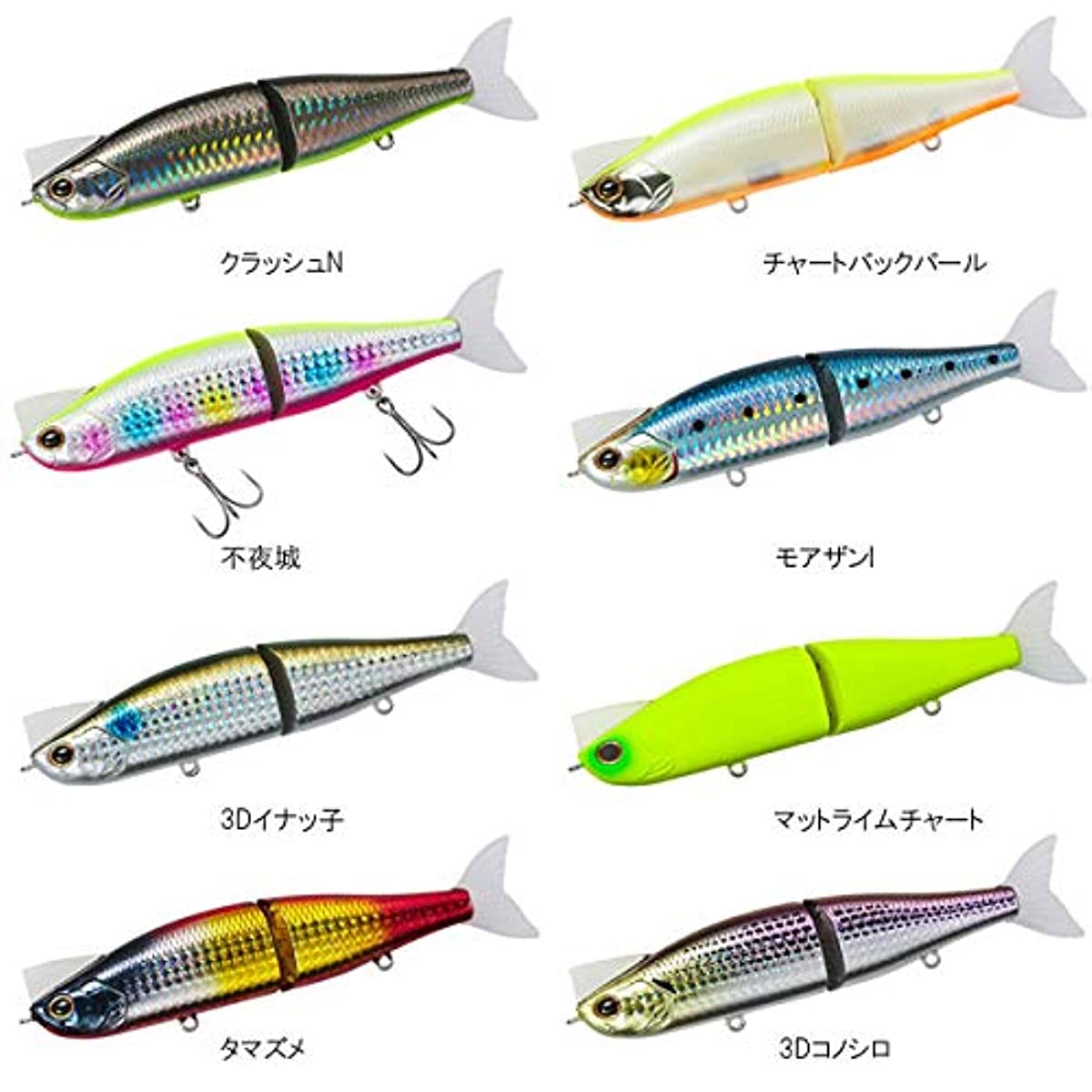 Daiwa Sea Bass Moazan Lazy Facie J138S Lure – Goods Of Japan