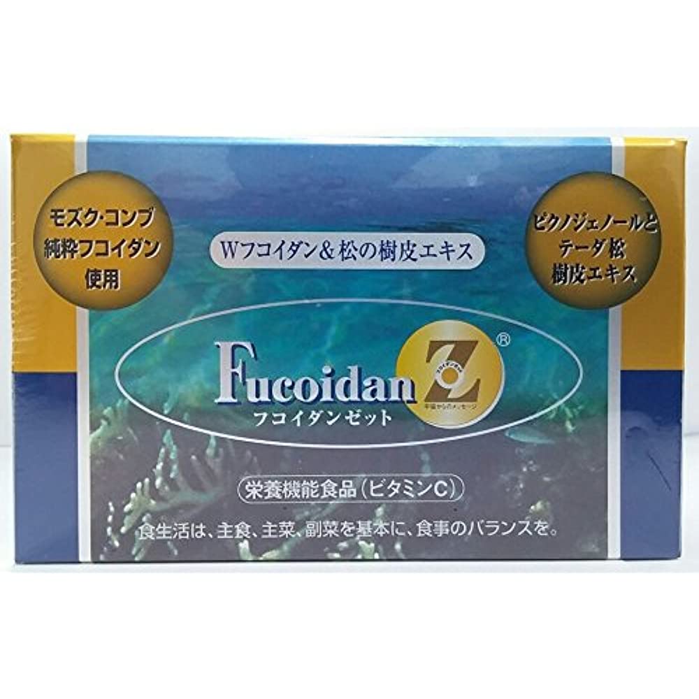 NEW Fucoidan Z 150 tablets – Goods Of Japan