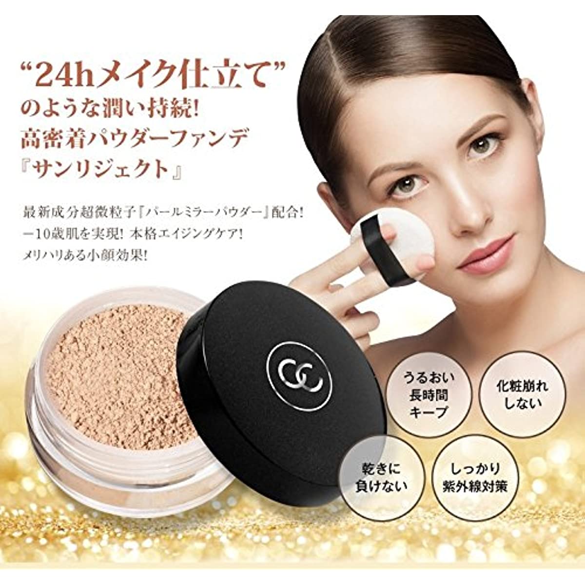Edonis UV control Sun Reject PowderCover Powder Foundation SPF50 PA ...