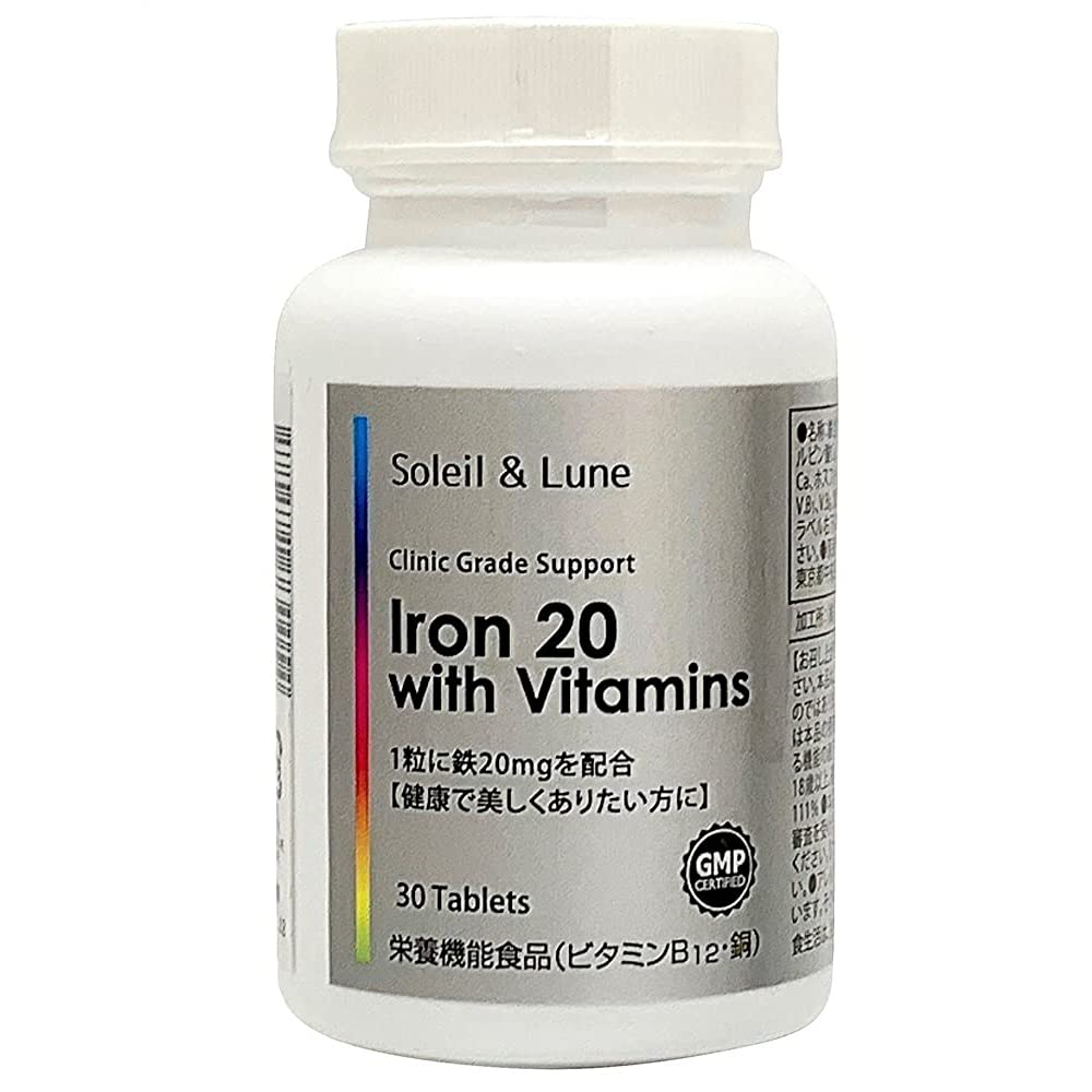 Iron x Vitamins Iron20 with Vitamins 1 tablet per day for 30 days High ...