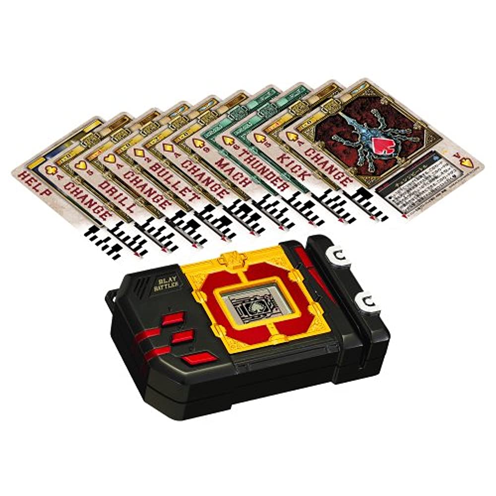 Kamen Rider Blade Blay Battler – Goods Of Japan