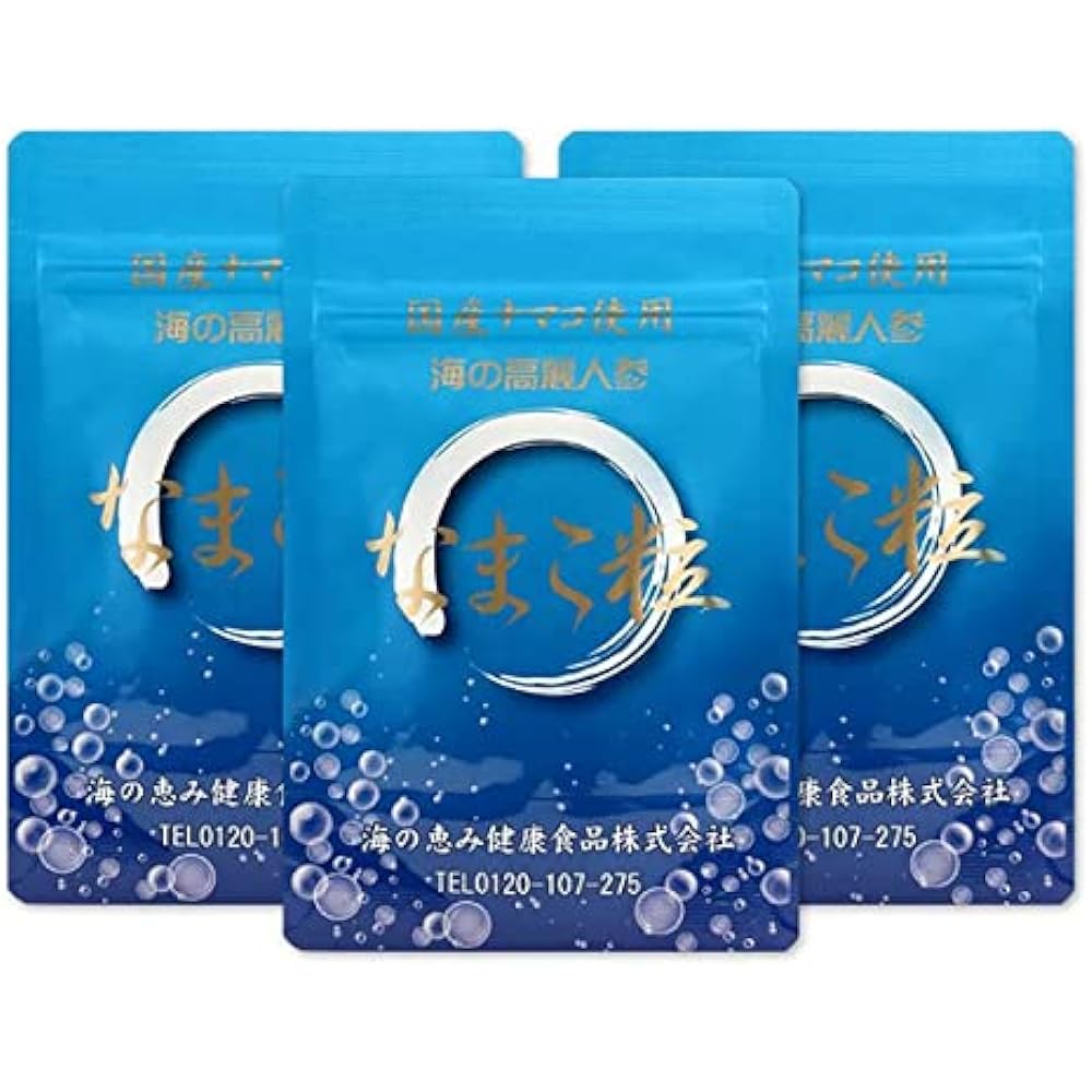 Sea Ginseng Sea Cucumber Supplement Tablets (with Sea Cucumber Powder ...