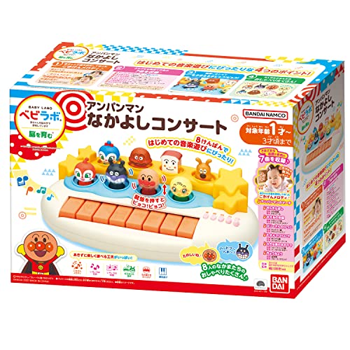 Baby Labo Anpanman Nakayoshi Concert (For Ages 1 and Up) – Goods Of Japan