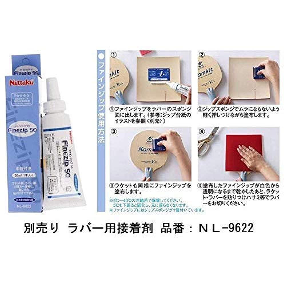 Nittaku Table Tennis Racquet, Acoustic Shake Hand, Attack, 5-Piece Ply ...