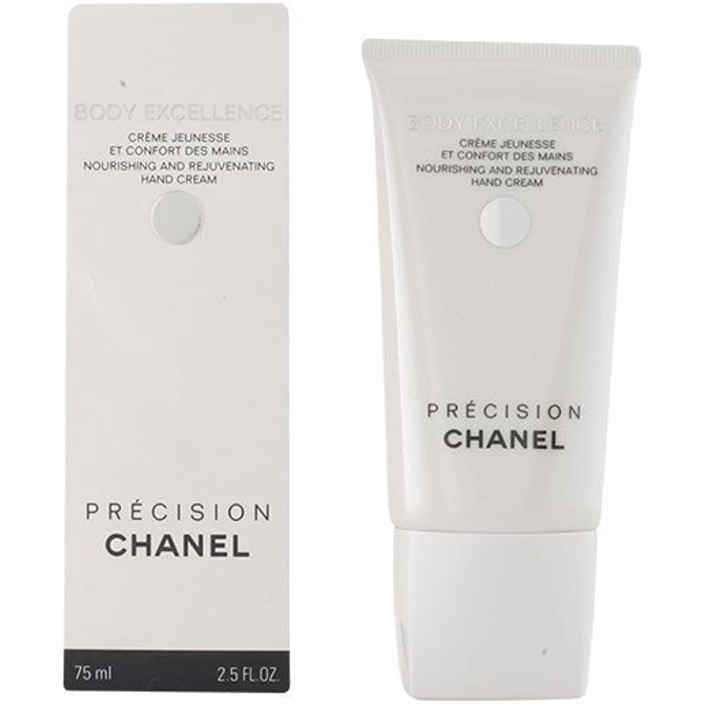 CHANEL Body Excellence Hand Cream 75ml – Goods Of Japan