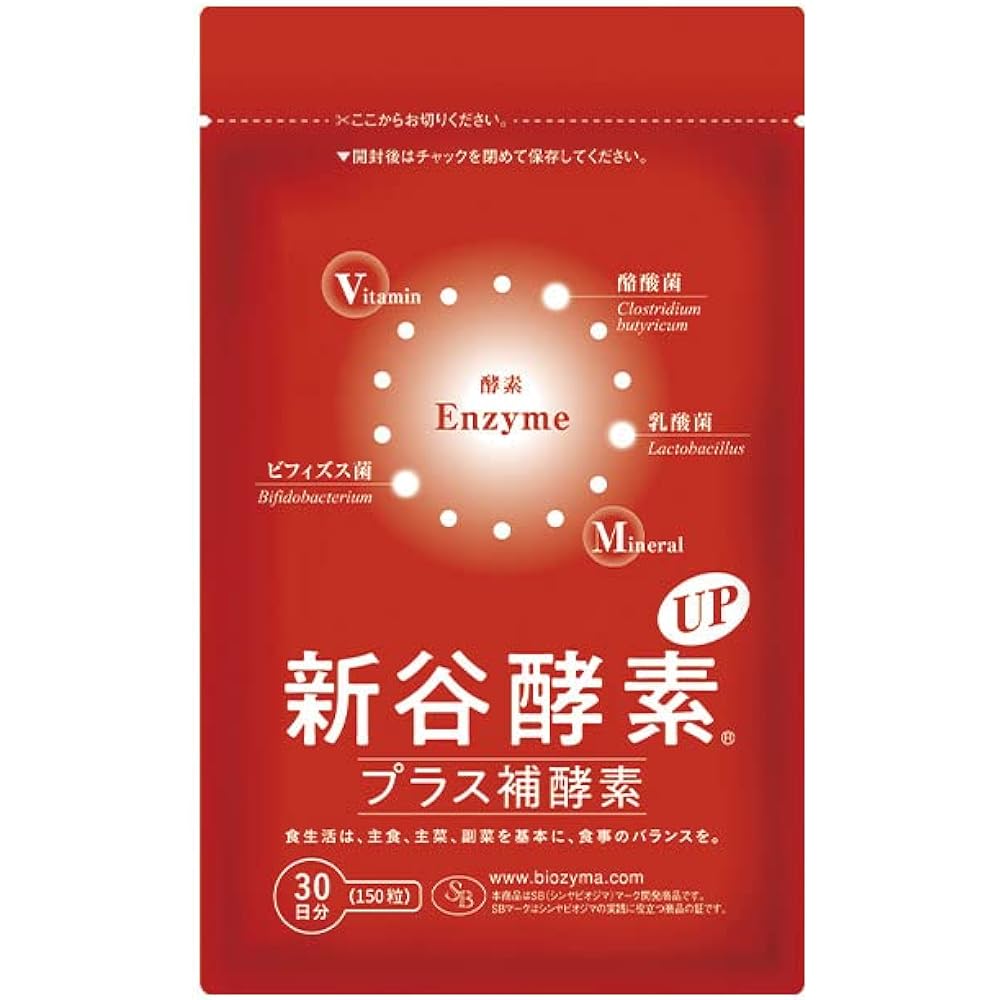 WELLBEST Enzyme supplement for those in their 40s Shintani Enzyme UP P ...