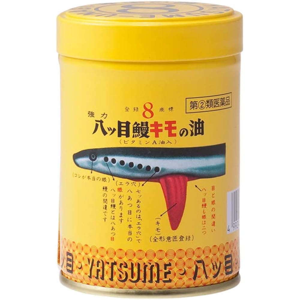 Powerful 8-eye eel liver oil (with vitamin A oil) 100 capsules – Goods ...