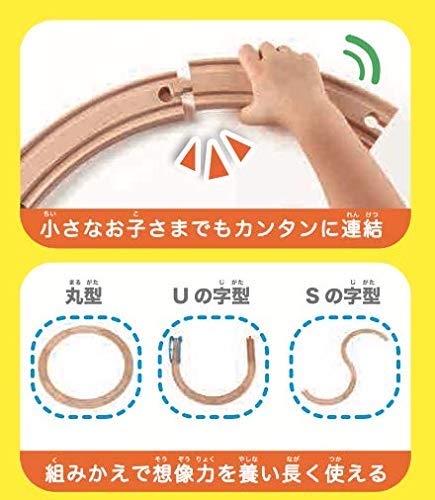 moku TRAIN My First Wooden Train Set (E5 Series Shinkansen with 3 Cars – Goods Of Japan