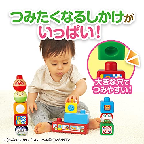 Bandai BabyLabo Baby Lab, Anpanman Brain, Nurturing Your Brain, Anpanm ...