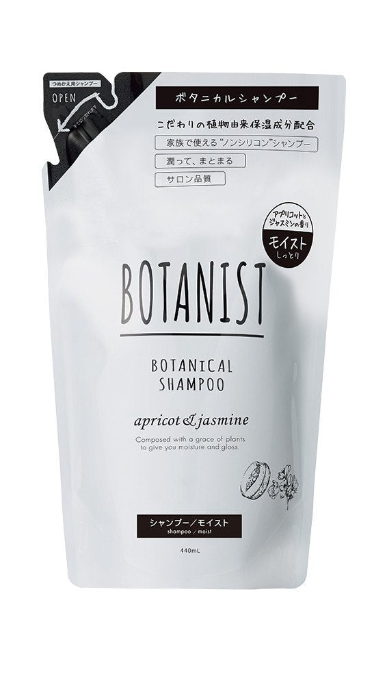 BOTANIST Botanical Shampoo Moist (Refill Pouch) 440ml – Goods Of Japan