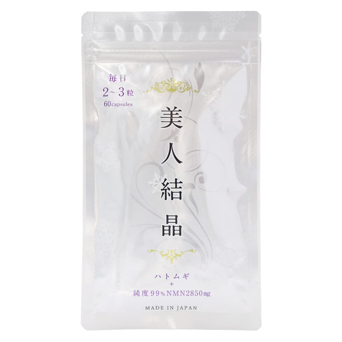 Bijin Crystal Supplement NMN Blended Hatomugi Vitamin E Placenta Capsu ...