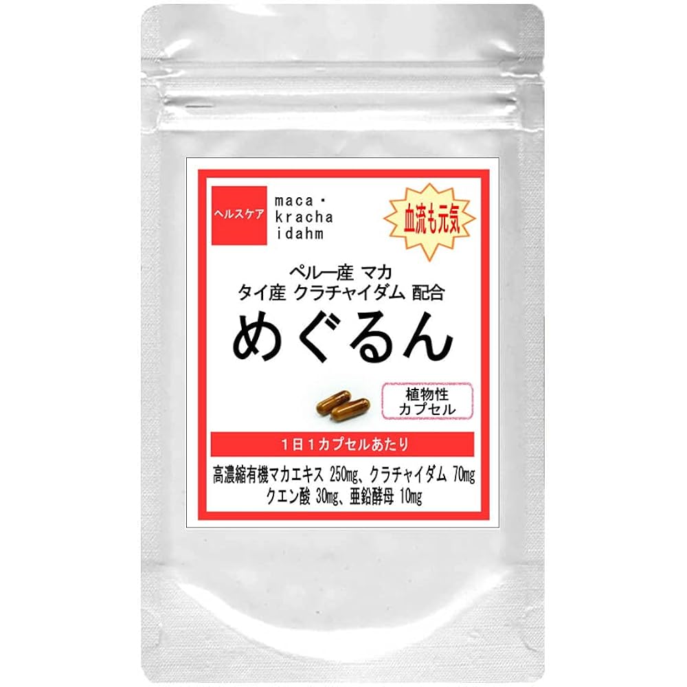 Megurun Maka Krachaidam (6 months) 180 tablets – Goods Of Japan