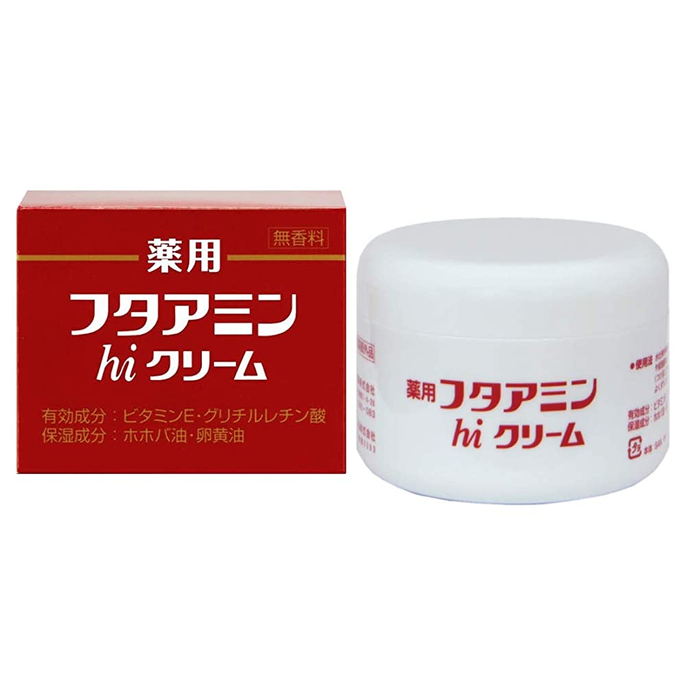 medicated phthalamine hi cream 130g x 3 set – Goods Of Japan