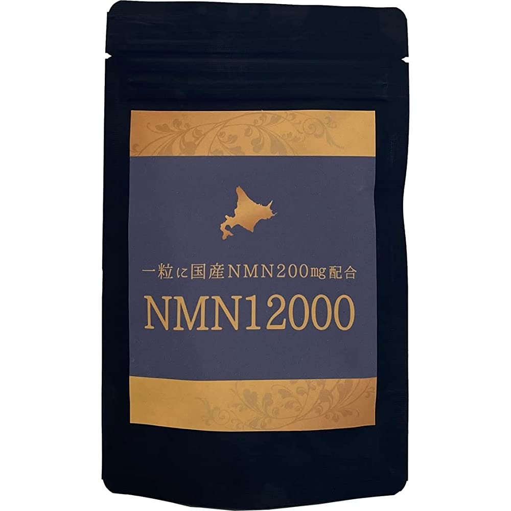NMN12000 tablet 180 grains Yeast fermented purity 99% Domestic product – Goods Of Japan