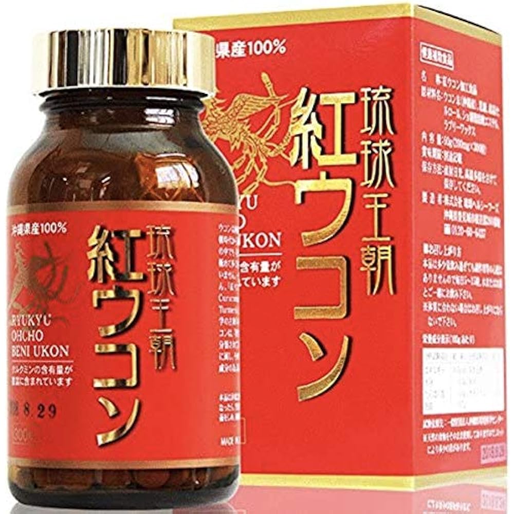Ryukyu Dynasty Red Turmeric 60g 3 bottles (1 bottle, approx. 300 grain ...
