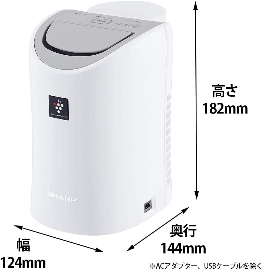 Sharp personal ion generator IG-GK1S-W – Goods Of Japan