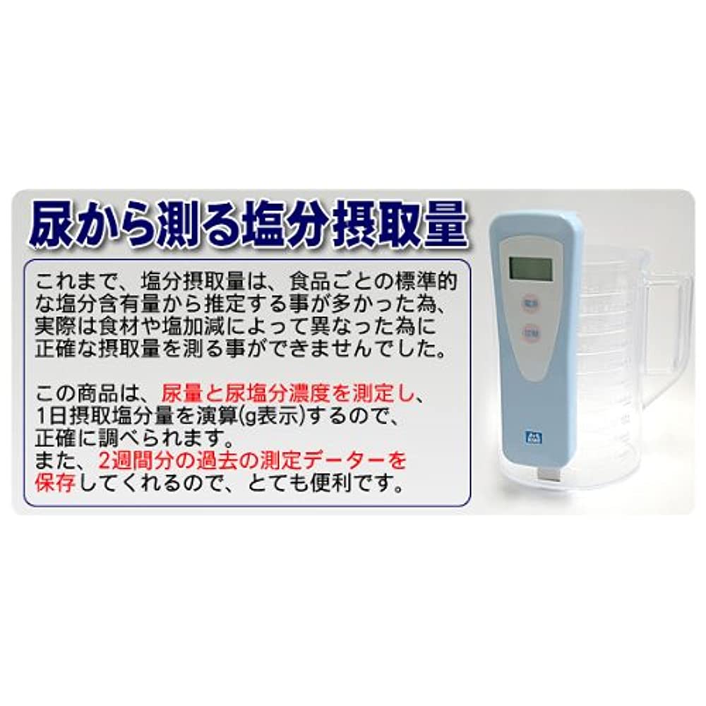 KME-03 Simple Salt Intake Measuring Device (Reduced Salt Monitor ...
