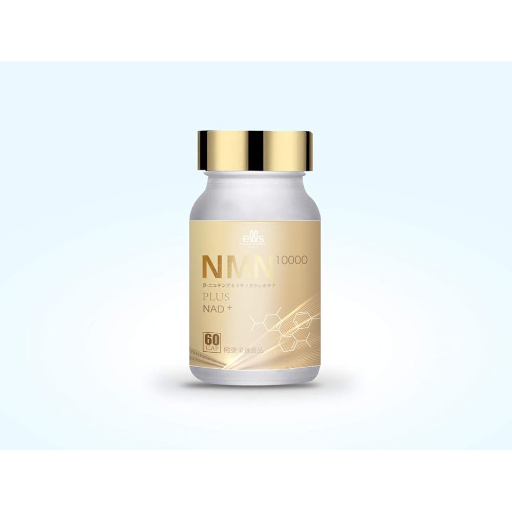ells NMN 10000 Highly pure β-nicotinamide mononucleotide of over 99.5% – Goods Of Japan