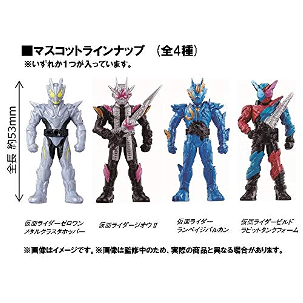 Bikkura Tamago Kamen Rider Zero One Real Mini Rider Bath Salt 4 – Goods ...