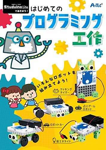 Artec Studino Light Play with My First Programming Crafts 95106 Progra ...