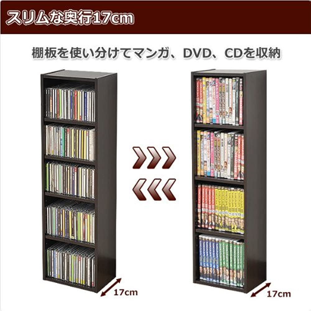 YAMAZEN STORAGE RACK – Goods Of Japan