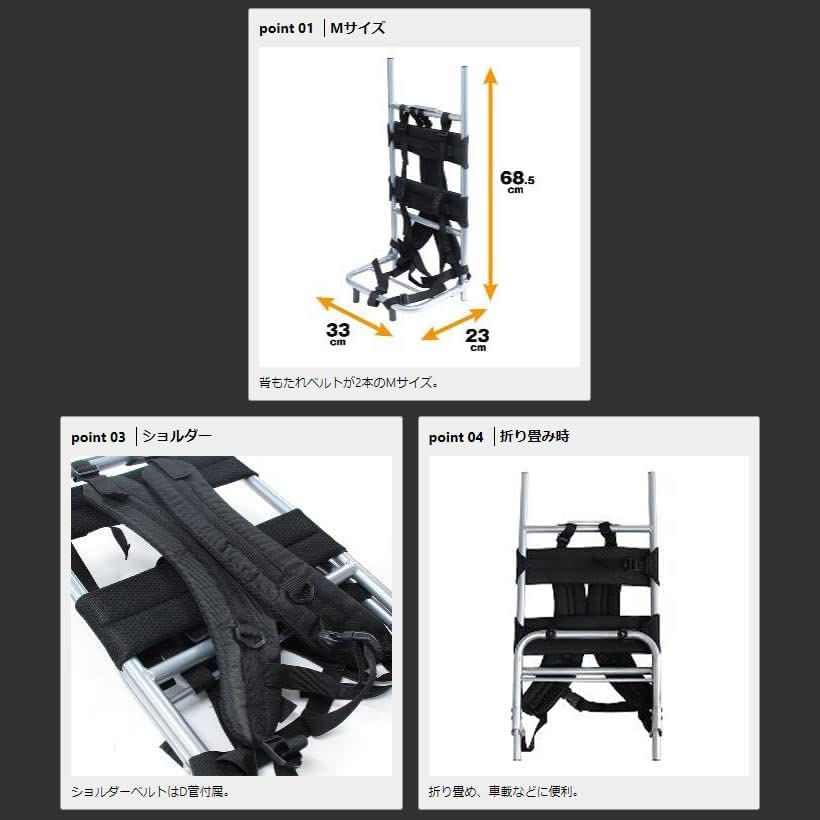 Prox Aluminum Backpack Frame – Goods Of Japan