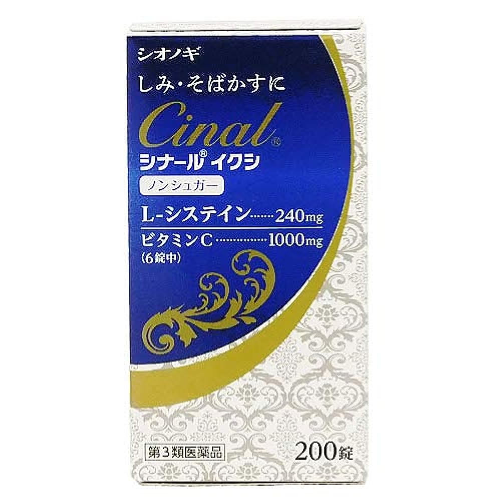 Shionogi Sinar Ikushi 200 tablets – Goods Of Japan