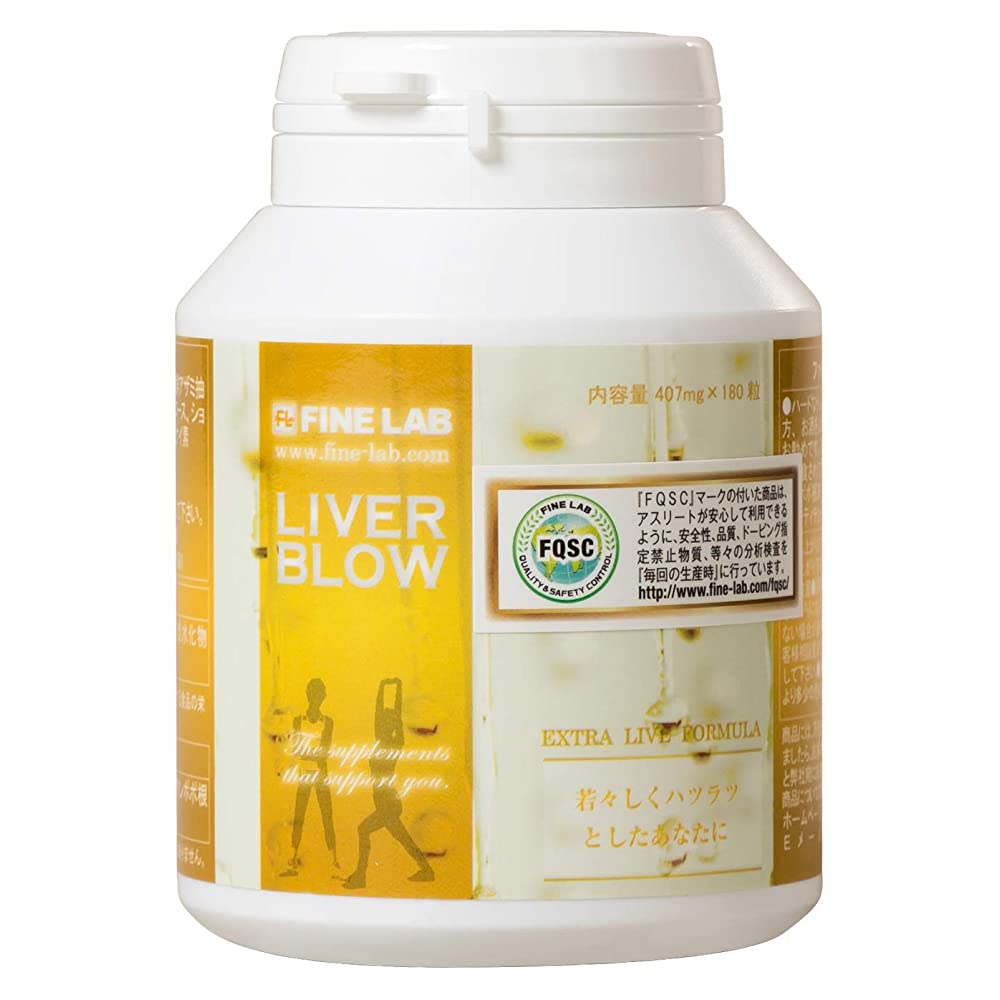 Fine Lab Lever Blows, 180 Tablets – Goods Of Japan