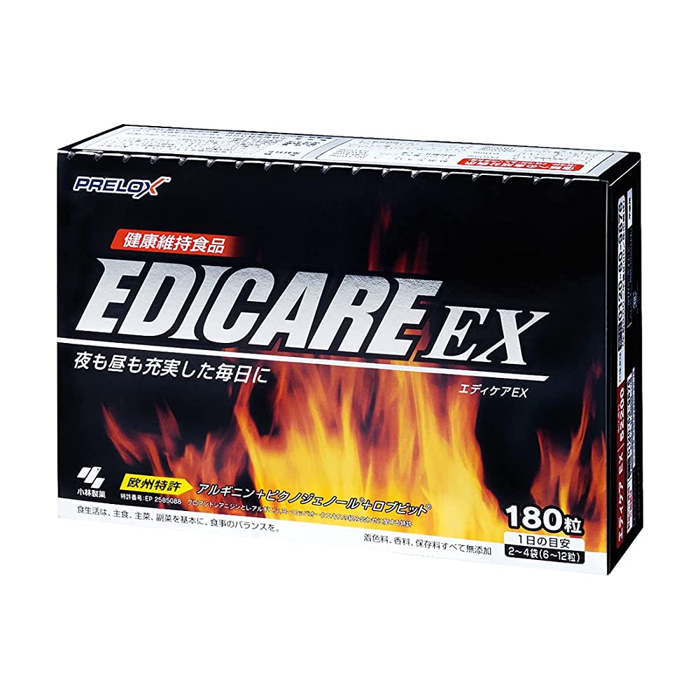 Kobayashi Pharmaceutical Mail Order Official Edicare EX (15th Annivers ...