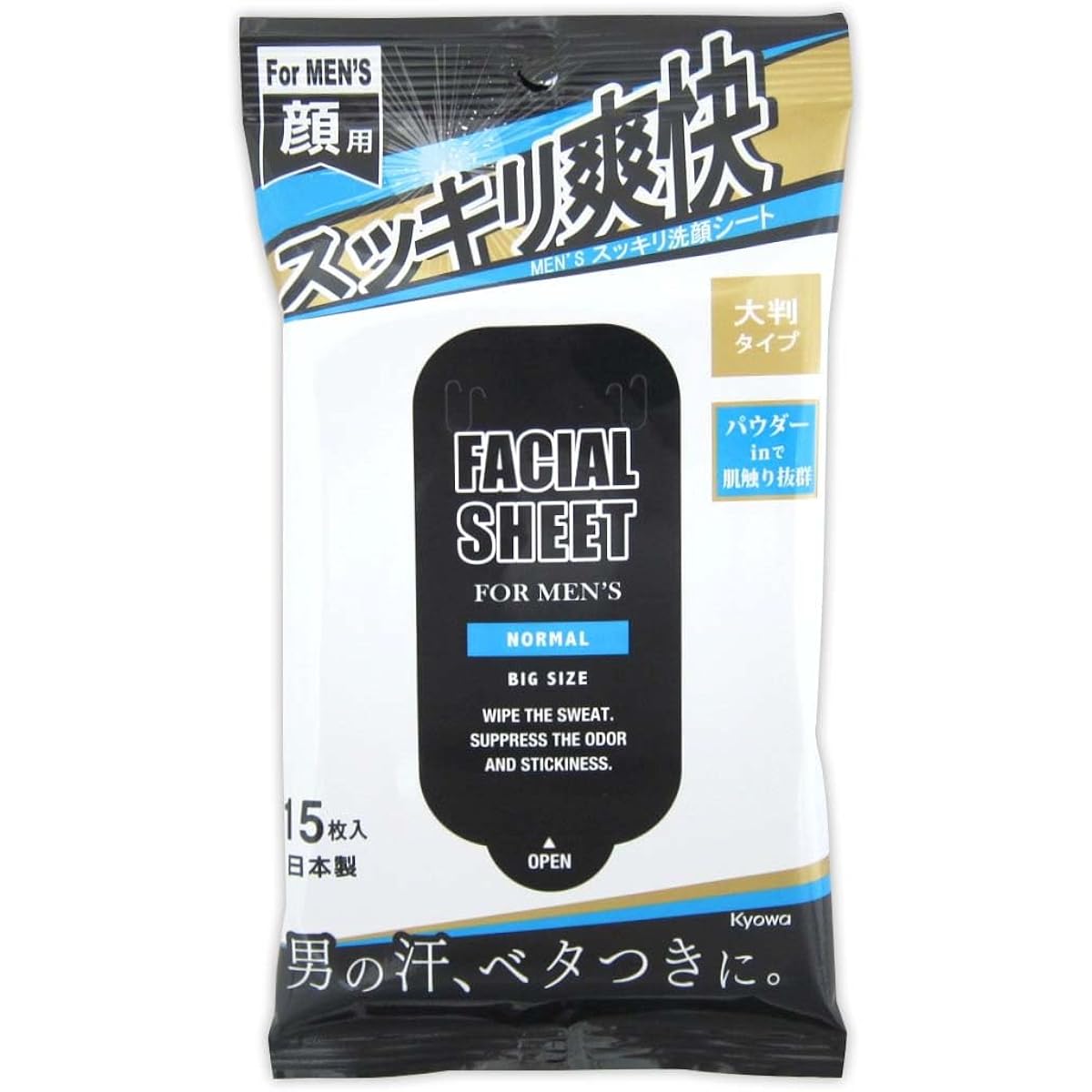 Kyowa Shiko Men's Refreshing Facial Cleansing Sheets, Large Size, 15 S ...