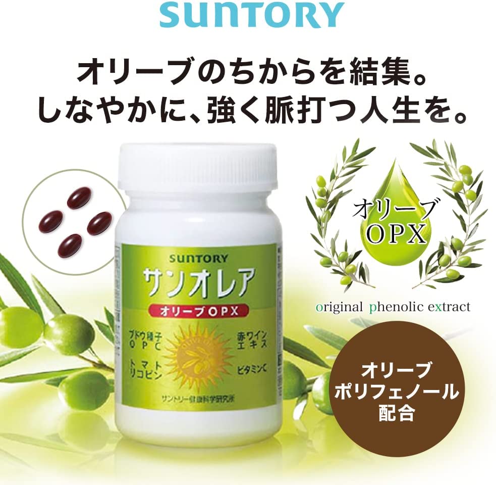 Suntory San Olea Olive OPX Polyphenol Grape Seed OPC Supplement, 120 C ...