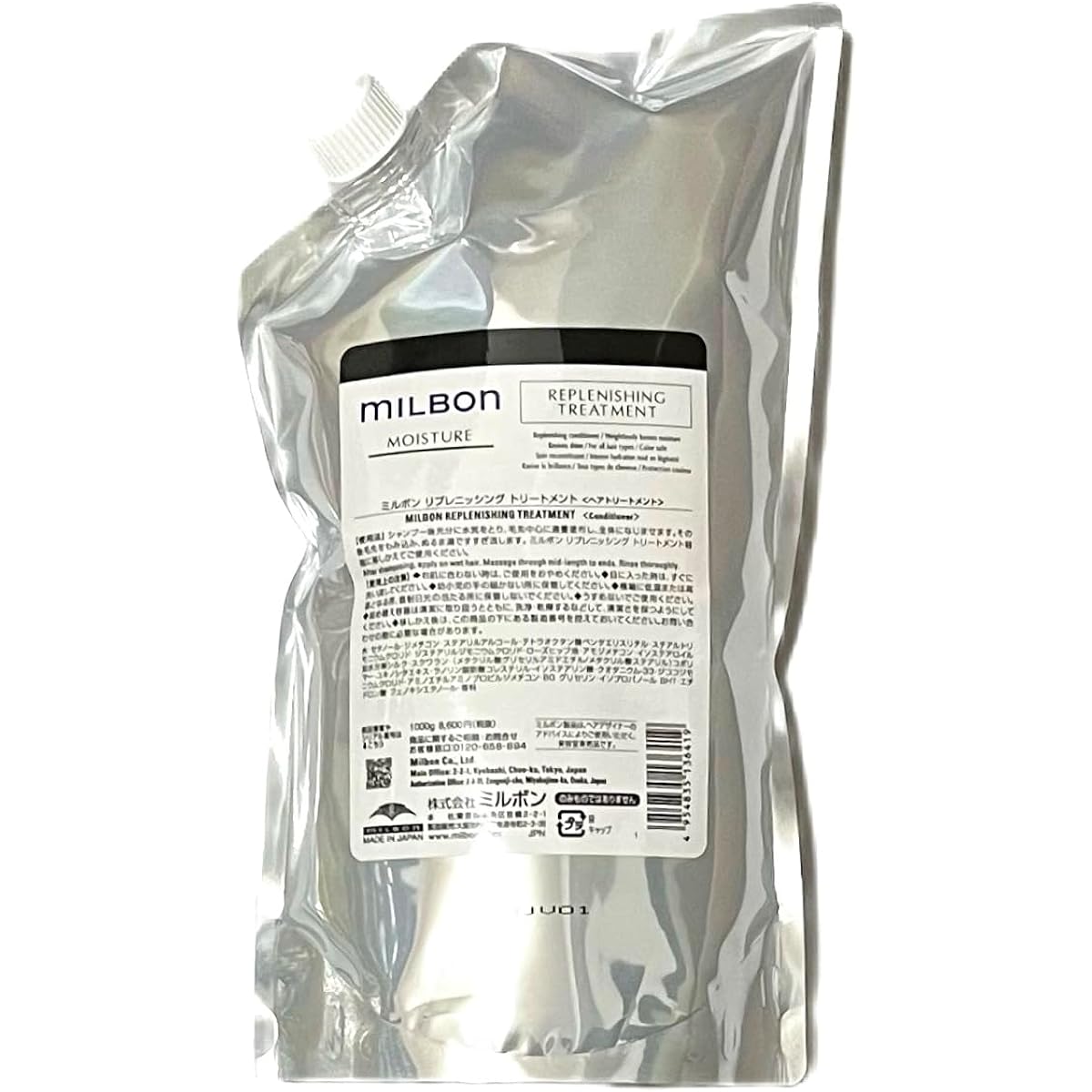 Milbon (Replenishing Treatment 1000g) – Goods Of Japan