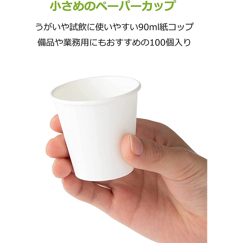 Strix Design Paper Cups – Goods Of Japan