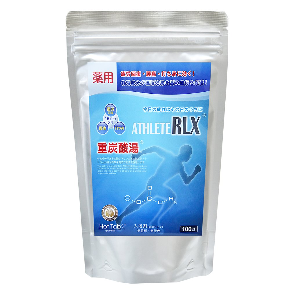 Hot Album Medicated ATHLETE RLX (Quasi-drug) 100 Tablets – Goods Of Japan