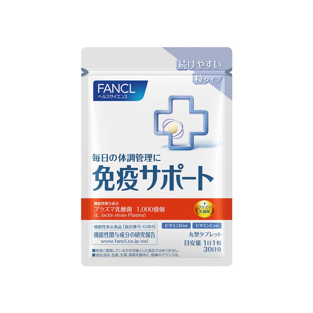 FANCL Immune Support Grain Type 30 Days Supplement (Lactic Acid Plasma ...