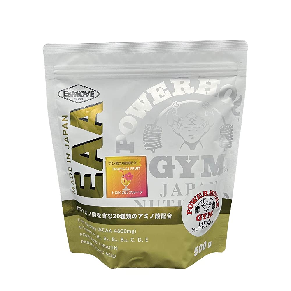 POWERHOUSE GYM EAA 500g tropical fruit flavor 9 essential amino acids ...