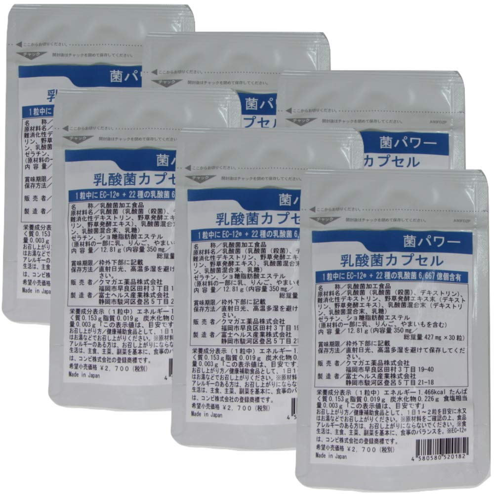 Lactobacillus supplements 20 trillion 23 kinds of lactic acid bacteria ...