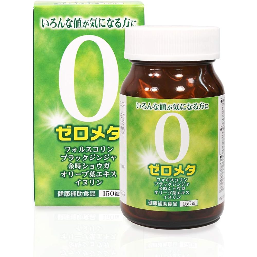Zero Meta (health supplement) 150 tablets, 1 piece For those who are c ...