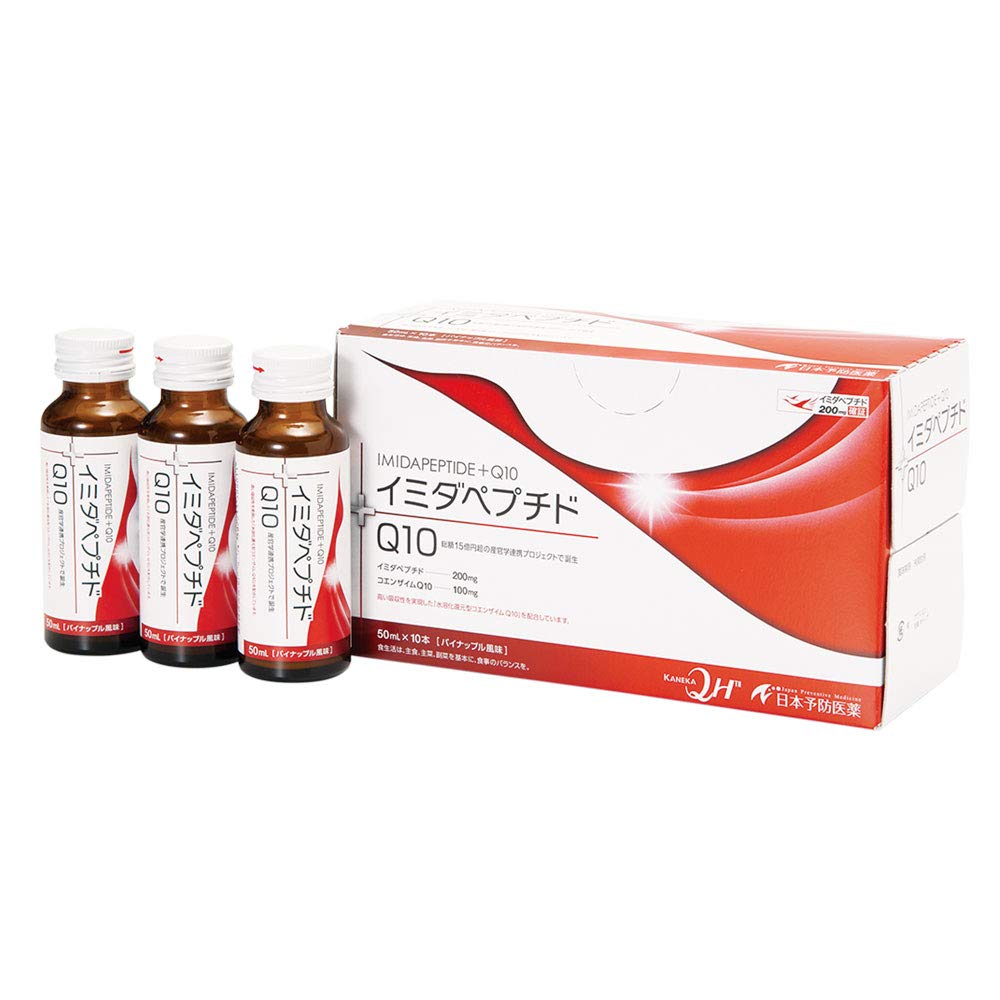 Imida Peptide Q10 30 Pack Japanese Preventive Medicine – Goods Of Japan