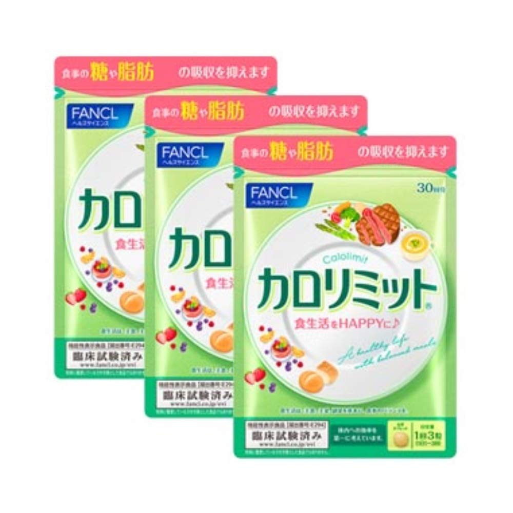 FANCL Calorie Limit, 90 Loads (30 Servings x 3 Bags), Food with Functi ...