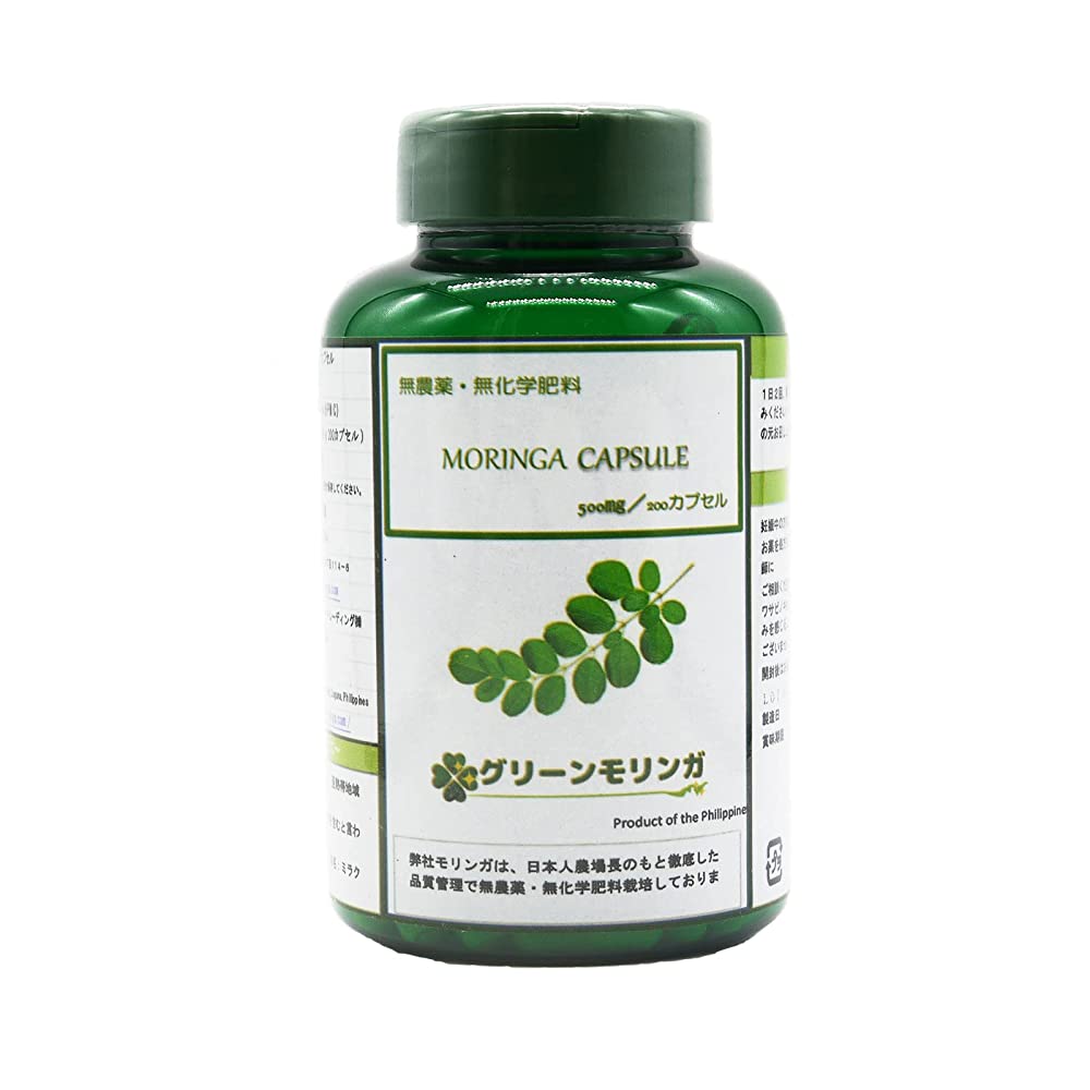 [Green Moringa] Moringa Capsule (500mg x 200 Capsules) Leaf 100% Super ...