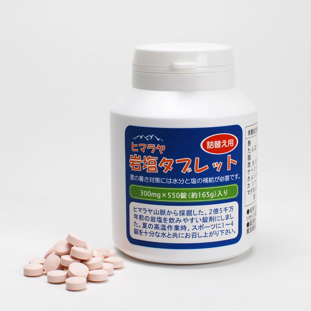 Himalayan Rock Salt Tablet (550 Tablets |Vitamins, Minerals & Supplemen ...