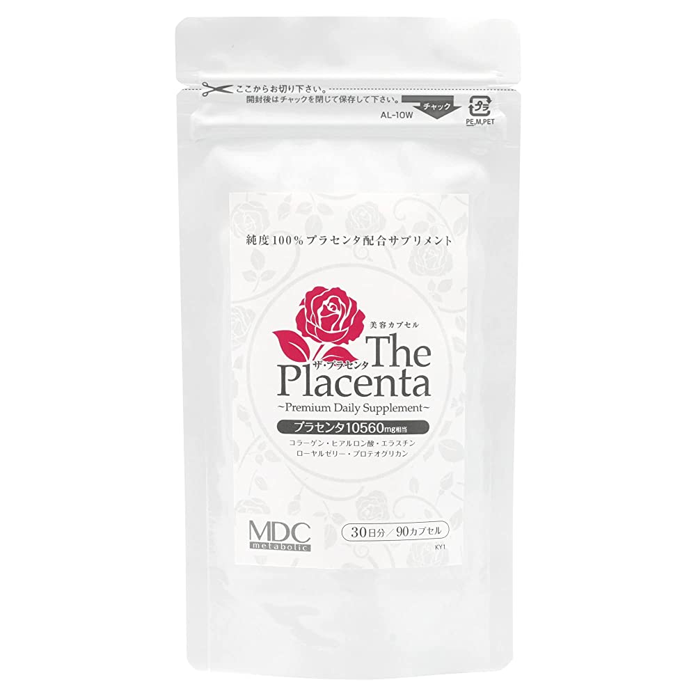 MDC Metabolic The Placenta (30 doses / 90 capsules) 100% pure premium ...